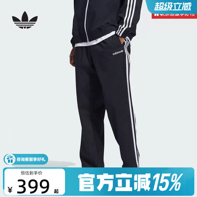 阿迪达斯三叶草新款中性梭织长裤运动休闲男女宽松IY1629