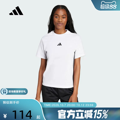 adidas阿迪达斯条纹棉质运动休闲圆领上衣2026夏女短袖T恤 JD0844