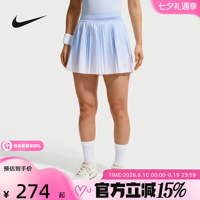 Nike耐克网球裙女短裙夏速干百褶裙渐变蓝防走光运动裙IR6296-104