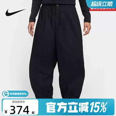 耐克NIKE CLUB男子梭织宽松阔腿裤廓形灯笼裤工装长裤HJ1974-010