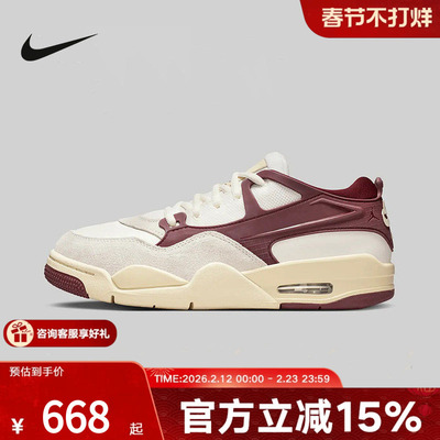 耐克女鞋AIR JORDAN AJ4运动休闲百搭板鞋复古篮球鞋FQ7940-101