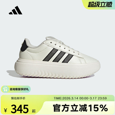 adidas阿迪达斯新款网球厚底休闲板鞋女GRAND COURT小白鞋JS1832