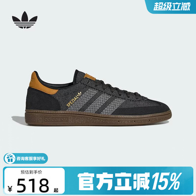 adidas阿迪达斯三叶草T头鞋经典运动板鞋德训鞋26春男女鞋 HP7131