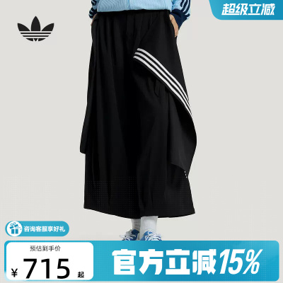 adidas阿迪达斯三叶草贺聪同款垂坠宽松运动裤2026春女长裤KS5334