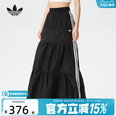 adidas阿迪达斯三叶草2026夏女刺绣logo撞色条纹半身裙长裙KY5728