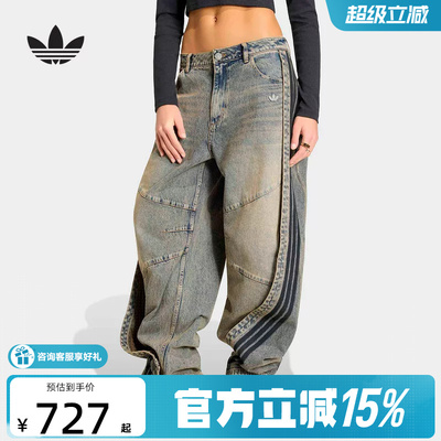 adidas阿迪达斯三叶草棉质宽松纽扣牛仔运动裤2026夏女长裤KY5189