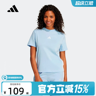 adidas阿迪达斯三条纹短款高腰休闲衣2026夏女修身短袖T恤 JE1227