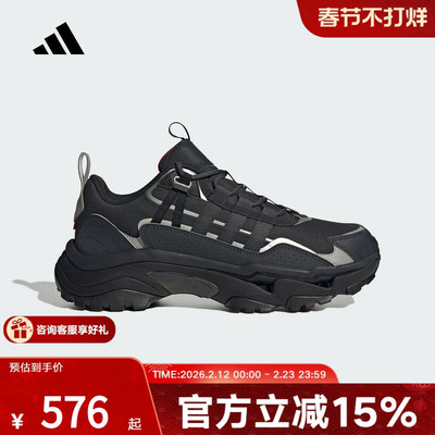 adidas阿迪达斯户外厚底鞋CITYWOWLK 运动秋男女休闲老爹鞋JR8334