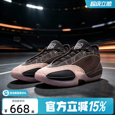 NIKE耐克男鞋JORDAN TRIANGLE DG PF运动鞋训练篮球鞋IV7236-200