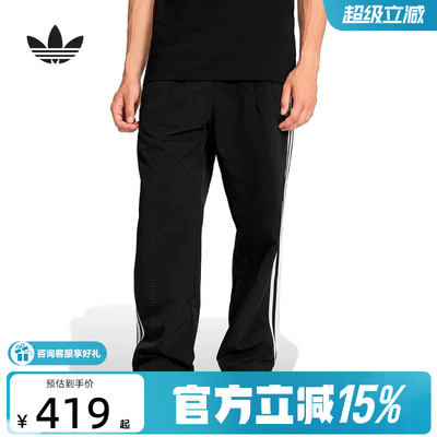 adidas阿迪达斯三叶草三条纹宽松运动裤2026春男梭织长裤 KE3589