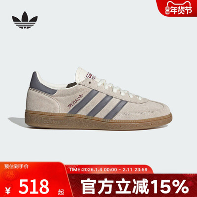 阿迪达斯三叶草HANDBALL王安宇同款经典运动板鞋德训T头鞋HQ5130