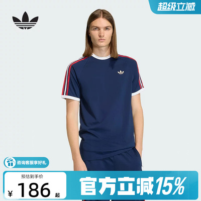 adidas阿迪达斯三叶草2026夏男经典纯棉三条纹运动短袖T恤 KC8636