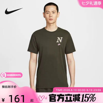 Nike耐克夏季新款休闲卡通袋鼠印花透气男短袖运动T恤 HQ9165-355
