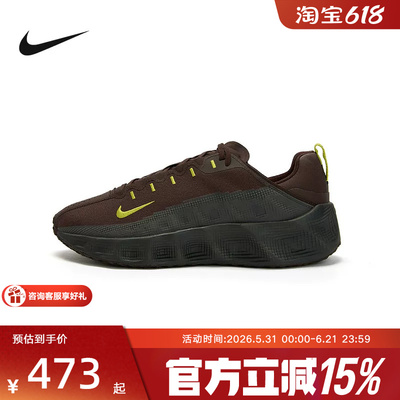 NIKE耐克男鞋厚底鞋棕黑色AVA ROVER运动鞋缓震跑步鞋IM9327-200