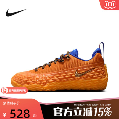 NIKE耐克男鞋S.T Charge坎宁安一代荆棘实战低帮篮球鞋IZ6736-800