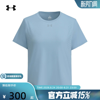 安德玛（UNDERARMOUR）新品2026F/W女短袖T恤 6009536-448