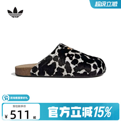 阿迪达斯 （adidas）新品2026秋中性MULE KI0407