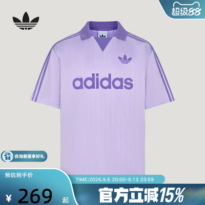 阿迪达斯 （adidas）新品2026秋男短袖上衣 LF9217