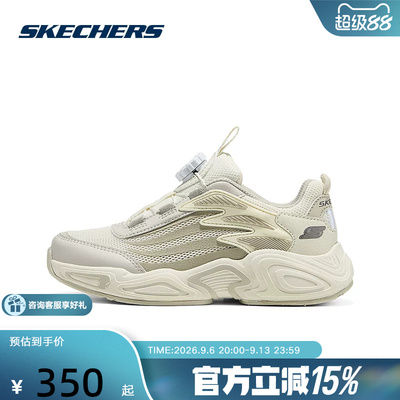 Skechers斯凯奇2026夏女童旋钮运动休闲鞋复古厚底老爹鞋 303972L