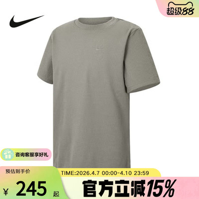 Nike耐克短袖男上衣秋新款宽松休闲透气刺绣运动T恤HJ4044-320