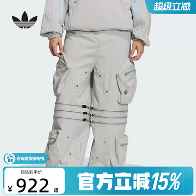 adidas阿迪达斯三叶草GALI合作款可拆卸宽松梭织运动裤男女KS8242