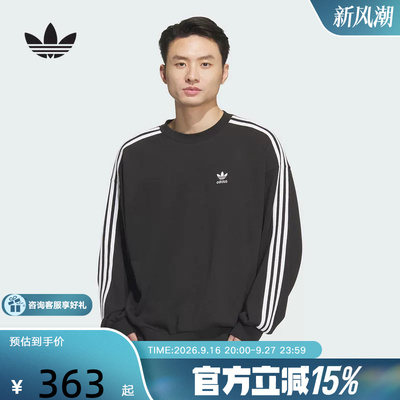 阿迪达斯三叶草男子复古穿搭运动宽松长袖圆领卫衣套头衫JN9786