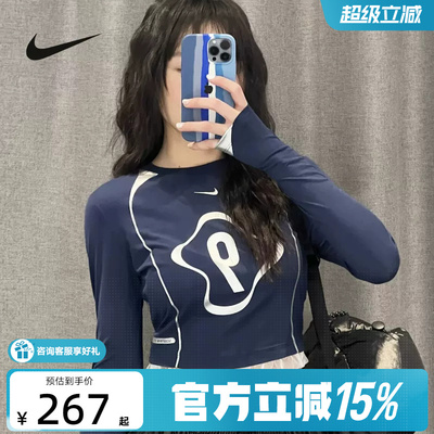 Nike耐克女子打底衫26春新款高腰短裤蕾丝花边长袖T恤IO0467-410