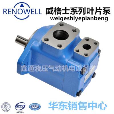 RENOWELL叶片泵VQ 35V/35A/38A/45A-1D22R/1B22R/1C22R/1A22R