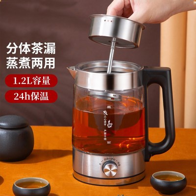 煮茶器家用全自动保温黑茶煮茶壶蒸汽玻璃电蒸茶器普洱蒸茶壶