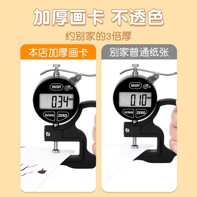 Finger Album Finger Painting Drawing Toys For Kids Creative