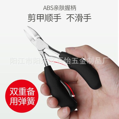Architeclaw Fissure Dead Leather Pliers Manicure Anti-splash