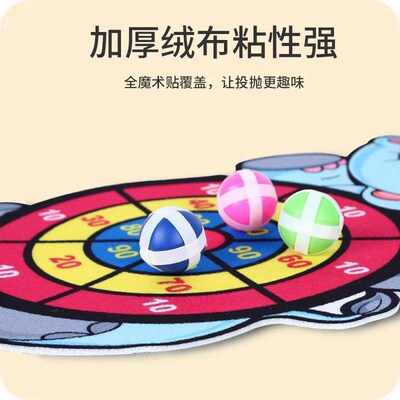 Childrens Cartoon Suction Cup Throwing Ball Target Toy - In