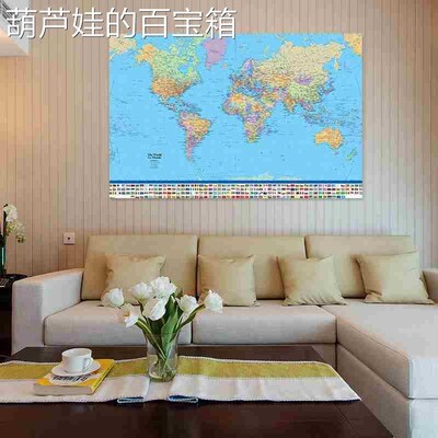 Political Map Of The World Miller Projection 5 Size Maxi Po