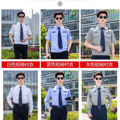Security Work Clothes Summer Short-sleeved 2011 New-style Pr