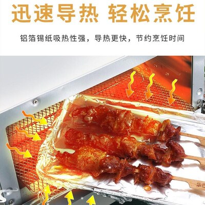 Tinfoil oven thick paper aluminum foil barbecue roast bakin1