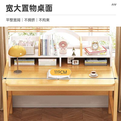 Solid Wood Computer Desk Home Desk Bookshelf Integrated Lift