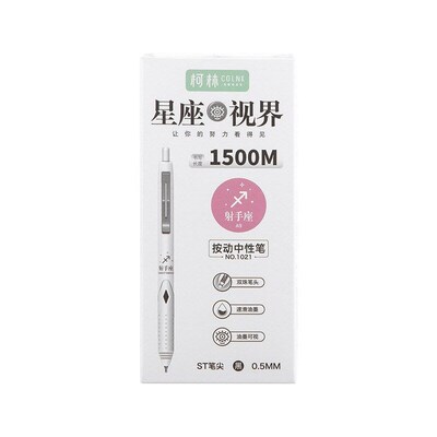 Highquality 12 Constellation Clicking Neutral Pen Creative B