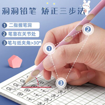 50 pencils HB pupils in 2 than a pencil eraser head with