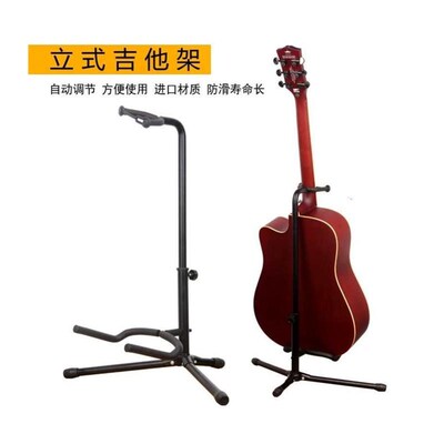 guitar stand upright acoustic guitar stand acoustic guita架