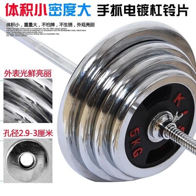 Fitness equipment liftin weihts bell barbell barbell set 1