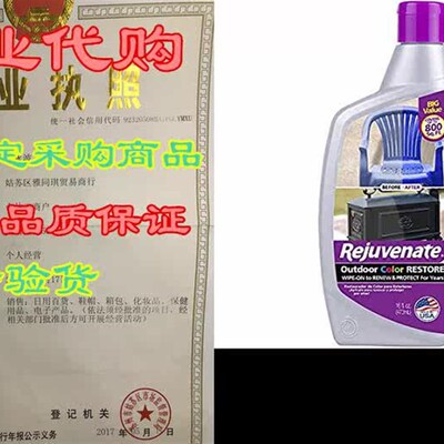 Rejuvenate Outdoor Color Restorer Instantly Restores Fade