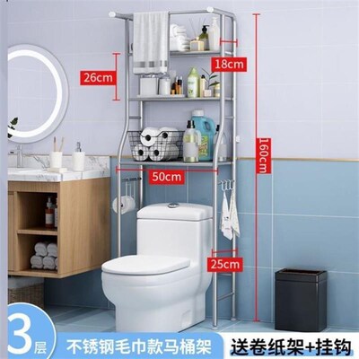 Bathroom toilet rack washing machine large storage shelf
