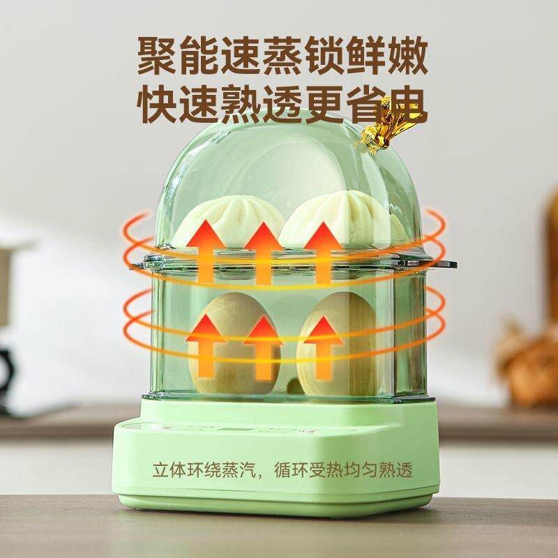 多功能蒸蛋器双层迷你早餐煮蛋器自动断电家用定时宿舍预约蒸蛋机