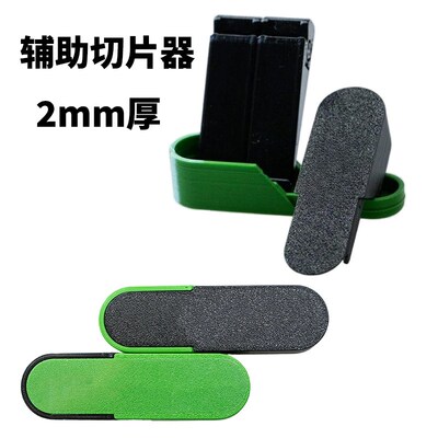 独立站新款Ultrathin Sectioning Aid创意瓜果超薄切片辅助器工具