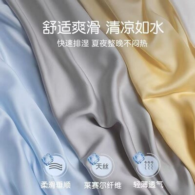 lyocell tencel bed sheet ice silk bed fitted cover bedsheet