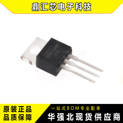 IRLB3813PBFMOS管IC芯片