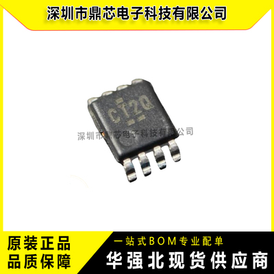 SN74LVC2T45DCUR电子元器件