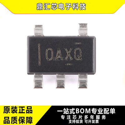 原装OPA333AIDBVR精密运放芯片