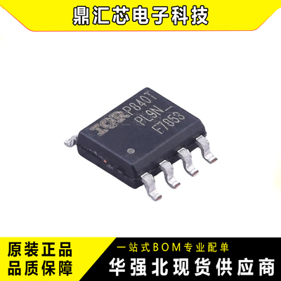 IRF7853TRPBF/P840TMOSFETIC