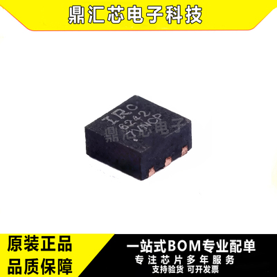 原装IRLHS6242TRPBF场效应管